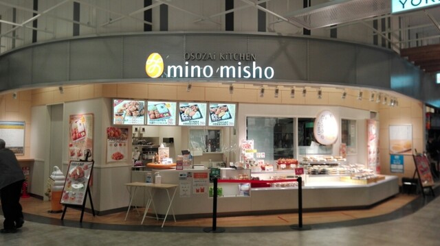 オソウザイキッチン ミノミショウ イオンモール東浦店 （OSOZAi KiTCHEN mino misho） - 緒川/惣菜・デリ | 食べログ