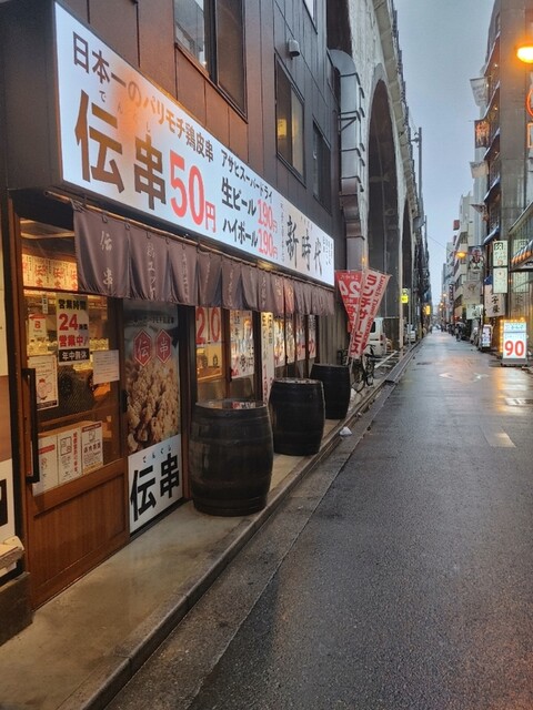 外観写真 : 新時代 秋葉原本店 - 秋葉原/居酒屋 | 食べログ