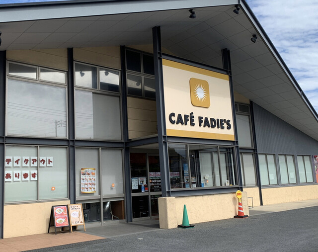 カフェファディ 永犬丸店 （CAFE FADIE'S） - 今池/喫茶店 | 食べログ