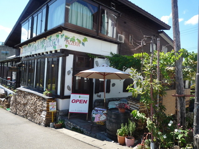 外観写真 : ラ・ロカンダ・デル・ピットーレ （PIZZERIA La locanda del pittoria） - 岩原スキー場前 ...