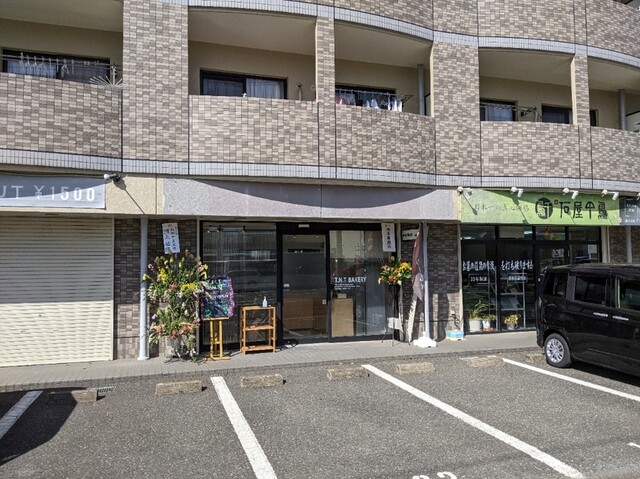 TNT BAKERY （ティーエヌティーベーカリー） - 守恒/パン | 食べログ