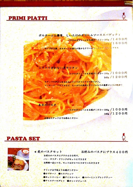 メニュー写真 : 【閉店】ニワトリカフェ （NIWATORI CAFE） - 白山/カフェ | 食べログ