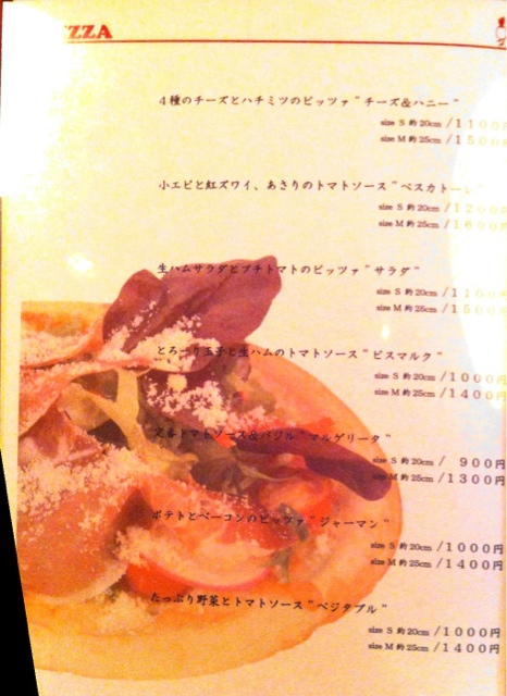 メニュー写真 : 【閉店】ニワトリカフェ （NIWATORI CAFE） - 白山/カフェ [食べログ]