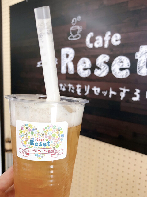 Cafe Reset （カフェ リセット） - 羽後飯塚/ジューススタンド | 食べログ