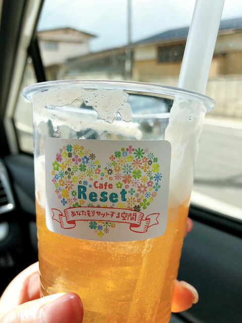 Cafe Reset （カフェ リセット） - 羽後飯塚/ジューススタンド | 食べログ