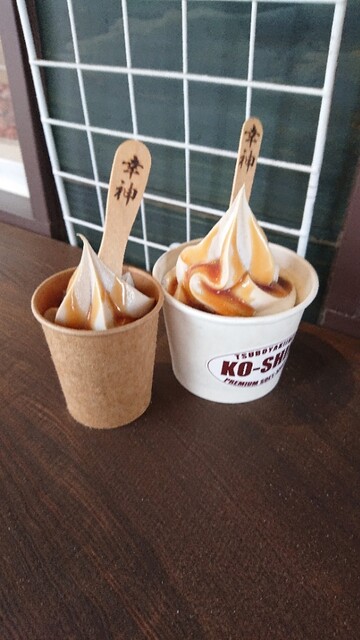 つぼ焼いも 岐阜総本舗 幸神 中之神本店 (KO-SHIN) - 横屋 つぼ焼いも 岐阜総本舗 幸神 中之神本店 (KO-SHIN) - 横屋