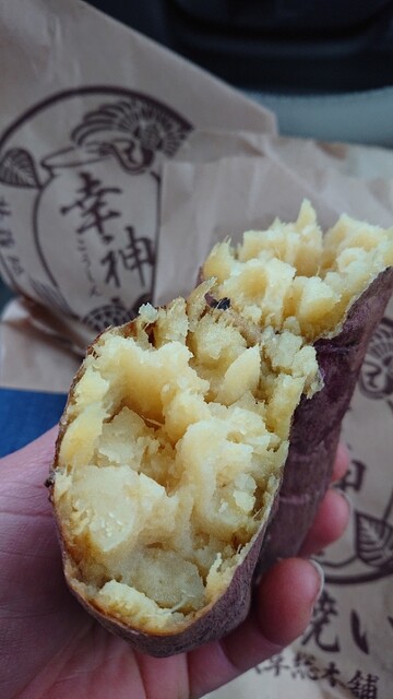 つぼ焼いも 岐阜総本舗 幸神 中之神本店 (KO-SHIN) - 横屋 つぼ焼いも 岐阜総本舗 幸神 中之神本店 (KO-SHIN) - 横屋