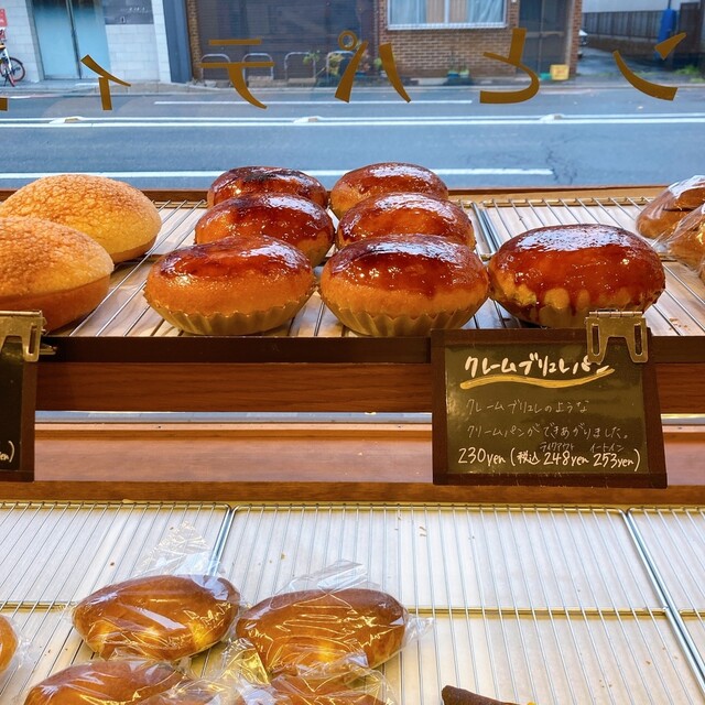 写真 : 【リニューアル】キョウトケイゾーベーカリー （KYOTO KEIZO BAKERY） - 二条/パン | 食べログ