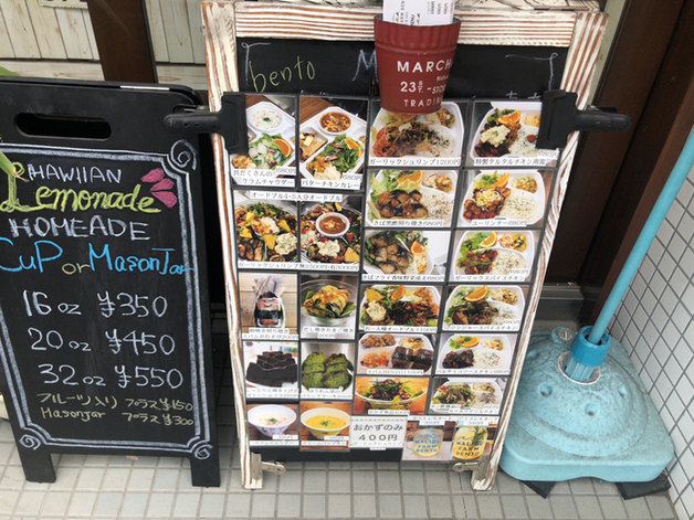 メニュー写真 : MALIBU FARM BENTO - 国分寺/弁当 | 食べログ