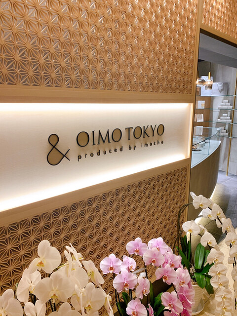 口コミ一覧 : & OIMO TOKYO ザ・ペニンシュラ東京本店 （アンド オイモ トウキョウ） - 日比谷/スイーツ [食べログ]