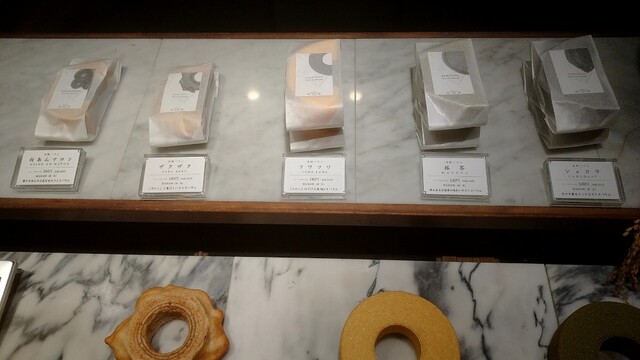 口コミ一覧 : IKARIYA BEIKA KYOTO - 烏丸御池/バームクーヘン [食べログ]