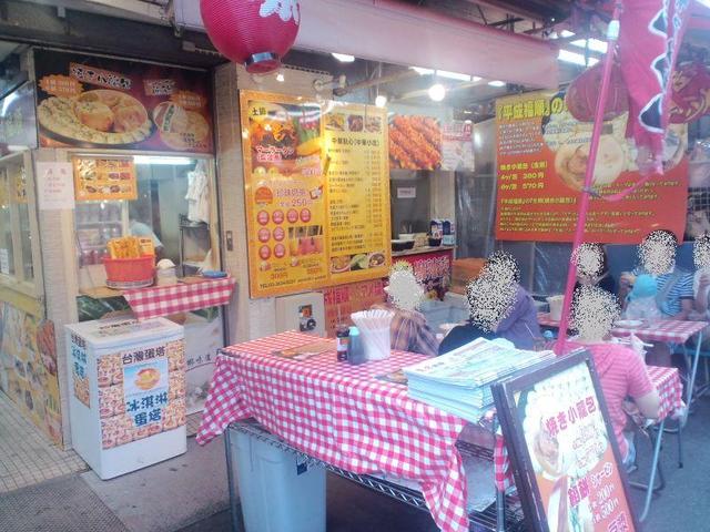 外観写真 : 平成福順 アメ横店 - 上野御徒町/中華料理 | 食べログ