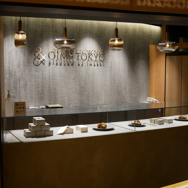 & OIMO TOKYO ザ・ペニンシュラ東京本店 （アンド オイモ トウキョウ） - 日比谷/スイーツ | 食べログ