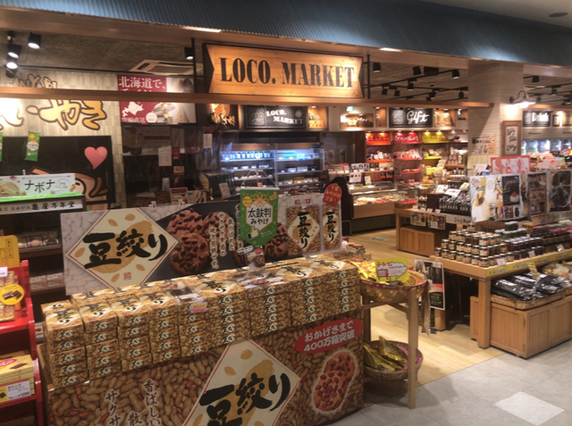 『果実の想いびわ ️房総ロコマーケット ️』by ヒーロー400212 : BOSO LOCO MARKET （ボウソウ ロコ マーケット ...