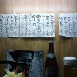 水軍 （すいぐん） - 福音寺/おでん | 食べログ