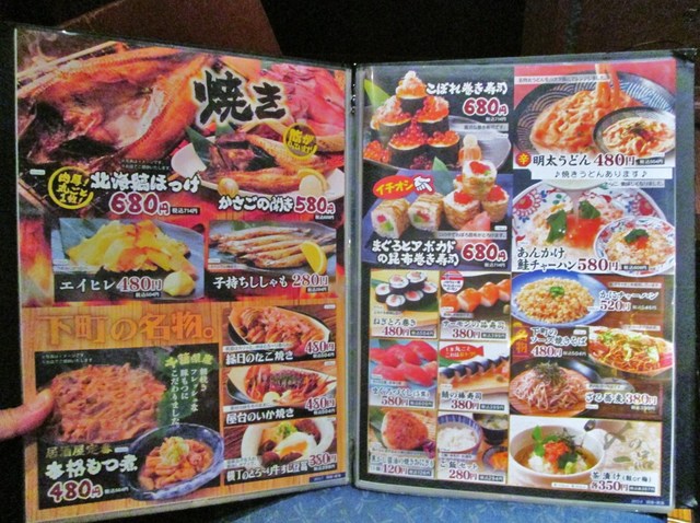 メニュー写真 : 【閉店】はなの舞 福生西口店 （ハナノマイ） - 福生/居酒屋 | 食べログ
