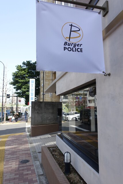 タケマシュランさんが投稿したBurger POLICE（東京/都立大学）の口コミ詳細 [食べログ]