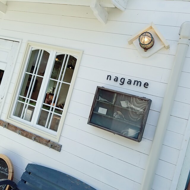 nagame （ナガメ） - 最知/カフェ | 食べログ