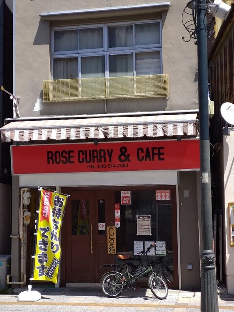 外観写真 : ROSE CURRY&CAFE （ローズ カリーアンドカフェ） - 熊谷/カフェ | 食べログ