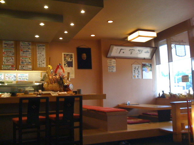 内観写真 : 扇寿司 - 印旛日本医大/寿司 | 食べログ