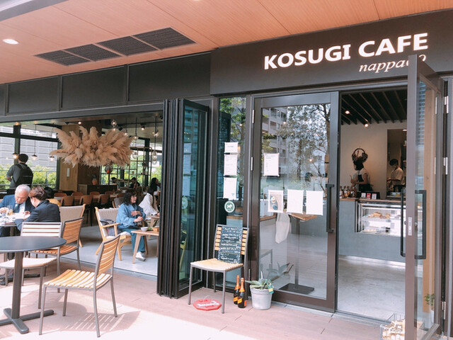 KOSUGI CAFE nappa69 - 武蔵小杉/カフェ/ネット予約可 | 食べログ