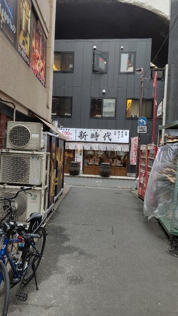 外観写真 : 新時代 秋葉原本店 - 秋葉原/居酒屋 | 食べログ