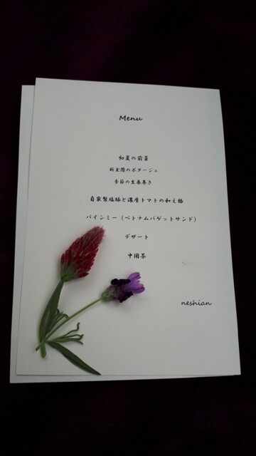 by ろんりーとも : ネシアン ヤマノアトリエ （neshian 山のアトリエ） - 美濃本郷/創作料理 [食べログ]