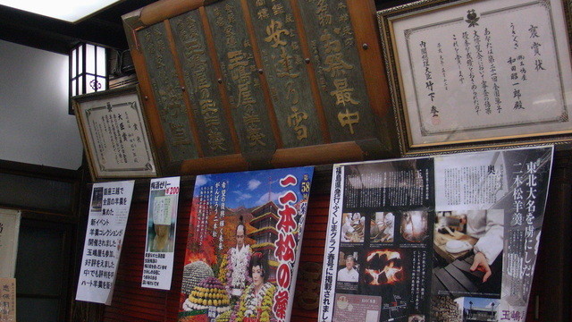 ビッグメロンボール（1，200円）”、美味しかったですよ！』by トテチータ : 玉嶋屋 - 二本松/和菓子 [食べログ]