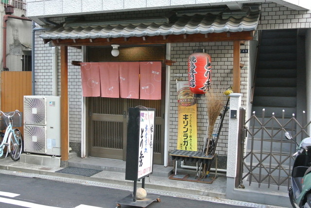 口コミ一覧 : とり秀 - 杭瀬/焼き鳥 [食べログ]