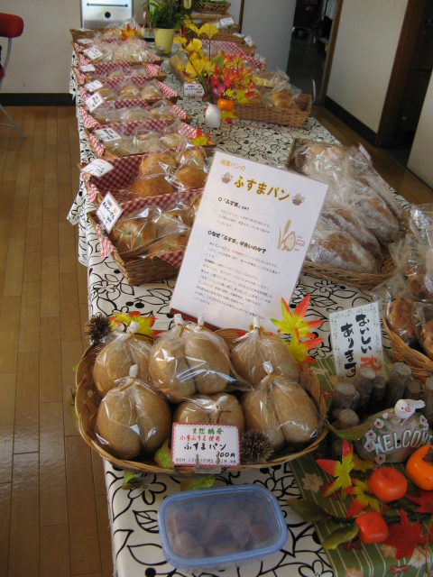 写真 : 相馬パン （SOMA BREAD） - 浜松市その他/パン | 食べログ