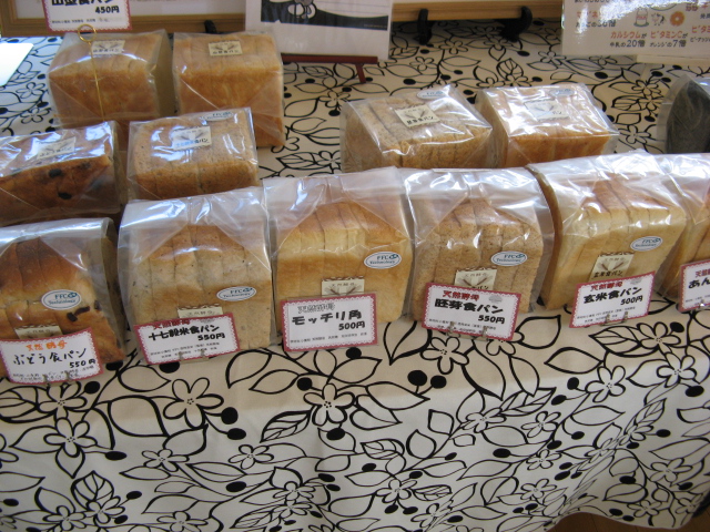 写真 : 相馬パン （SOMA BREAD） - 浜松市その他/パン | 食べログ