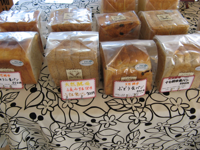 写真 : 相馬パン （SOMA BREAD） - 浜松市その他/パン | 食べログ