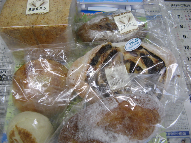 写真 : 相馬パン （SOMA BREAD） - 浜松市その他/パン | 食べログ