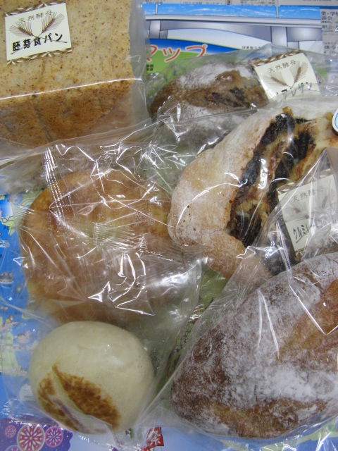 写真 : 相馬パン （SOMA BREAD） - 浜松市その他/パン | 食べログ