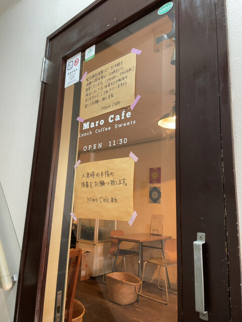 マロ カフェ （Maro Cafe） - 西8丁目/タイ料理 | 食べログ