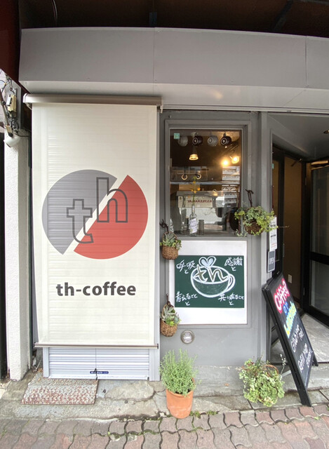 th coffee （ティーエイチ コーヒー） - 本川越/コーヒースタンド | 食べログ