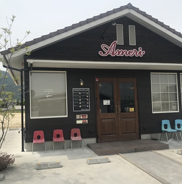 写真 : ペインアンドカフェ アメリ （PAIN&CAFE Ameri） - 比地大/パン | 食べログ