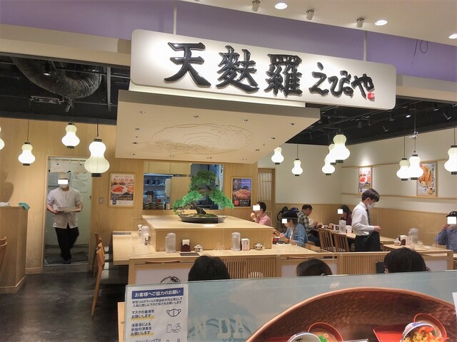 えびのや ヨドバシ梅田店 - 大阪/天ぷら | 食べログ