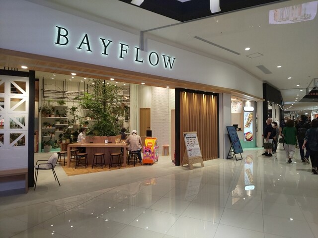 BAYFLOW Cafe イオンモール川口店 （ベイフロー カフェ） - 鳩ケ谷/カフェ | 食べログ