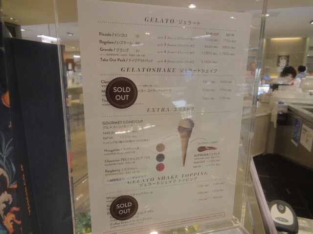 メニュー写真 : ヴェンキ 新宿髙島屋店 （Venchi） - 新宿/チョコレート | 食べログ