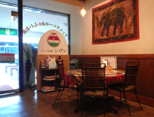 【閉店】シヴァ - 河内長野/インドカレー | 食べログ