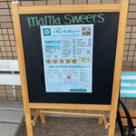 口コミ一覧 : mama sweets （ママ スイーツ） - 遠賀川/クレープ・ガレット [食べログ]