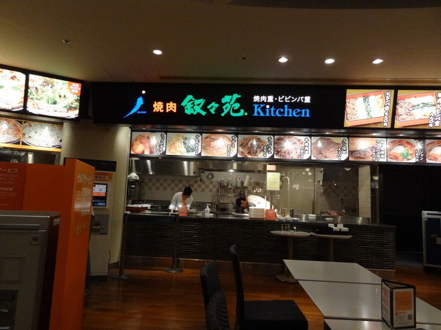 写真 : 焼肉重・ビビンバ重 叙々苑キッチン - 品川/焼肉 [食べログ]