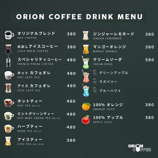 メニュー写真 : ORION COFFEE - 曽根/カフェ | 食べログ