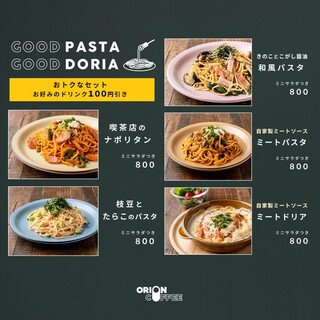 メニュー写真 : ORION COFFEE - 曽根/カフェ | 食べログ