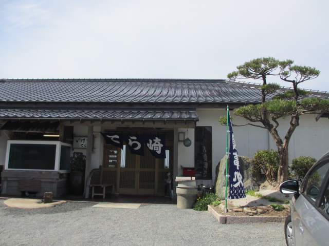 写真 : いけすてら崎 - 筑前前原/海鮮 | 食べログ