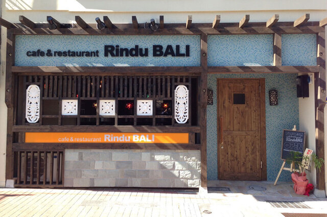 写真 : Cafe&Restaurant Rindu BALI （リンドゥバリ） - 石山/インドネシア料理 | 食べログ
