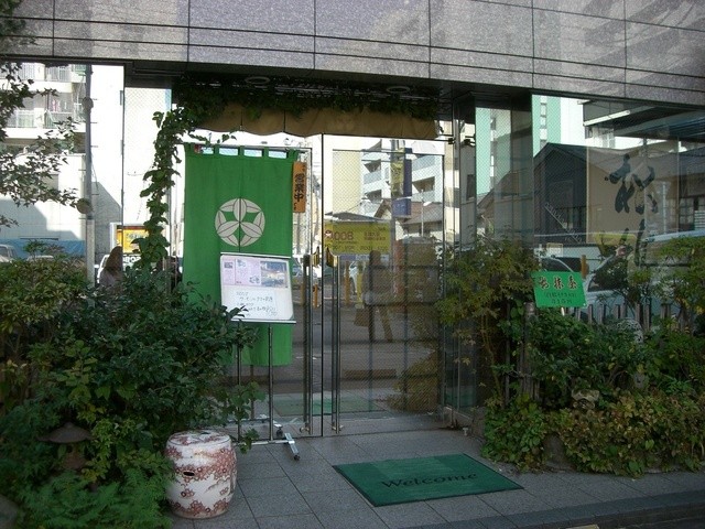 写真 : 松竹膳處 （松竹膳処 しょうちくぜんどころ） - 大町西公園/懐石・会席料理 | 食べログ