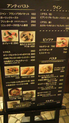 メニュー写真 : 【閉店】パスタ・リコッタ （Pasta Ricotta） - 表参道/パスタ | 食べログ