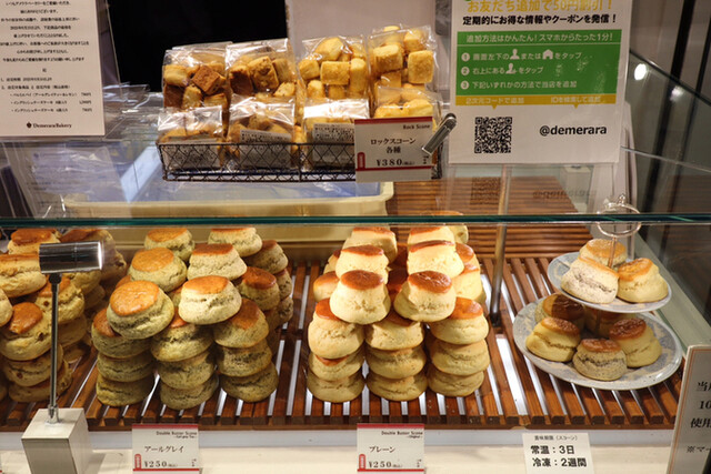 メニュー写真 4ページ目 : デメララ・ベーカリー （Demerara Bakery） - 新宿/洋菓子 | 食べログ